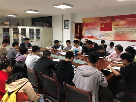【机电学院】学生第三党支部举办“亮身份·做表率”主题教育暨“不忘初心、牢记使命”主题教育学习会 西安建筑科技大学机电工程学院