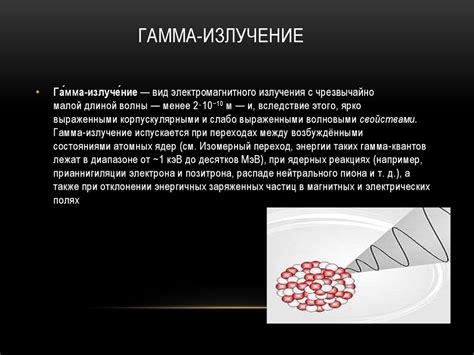 Электромагнитные волны и их применение - презентация онлайн