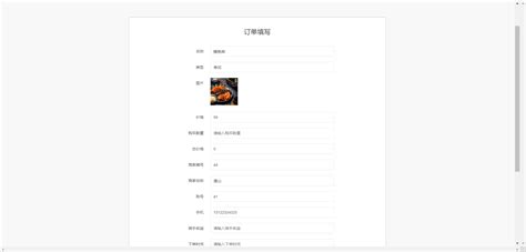 54基于springboot Vue实现的前后端分离 外卖点餐系统（项目 论文ppt）