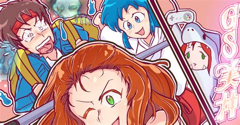 Gs美神 Gs美神のrta応援絵です 已己巳己のイラスト Pixiv