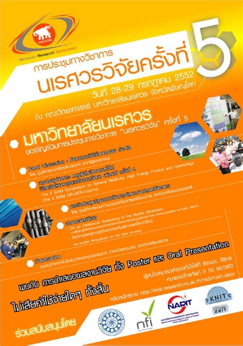 รับพิมพ์หนังสือ ฟรีโฮมเพจ เมืองไทย And โรงพิมพ์ การพิมพ์ดอทคอม ผลิต