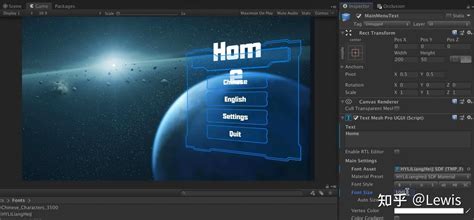 Unity Textmeshpro 知乎