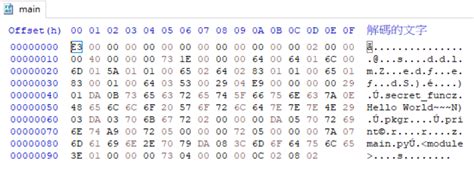 decompile encrypted pyinstaller exe zonda github io