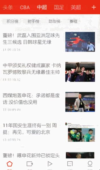 Verticalviewpager与vertialtablayout的结合使用pagerslidingtabstrip 垂直 Csdn博客
