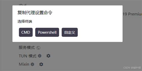 下载pytorch加速清华源下载pytorch Csdn博客