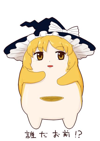 紺珠伝魔理沙 たぬ吉 さんのイラスト ニコニコ静画 イラスト