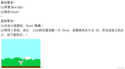 免费，scratch蓝桥杯等级考试真题 第14级（含答案解析和代码）有若干角色卡牌和若干标签希望实现使用标签筛选角色卡牌的功能 Csdn博客