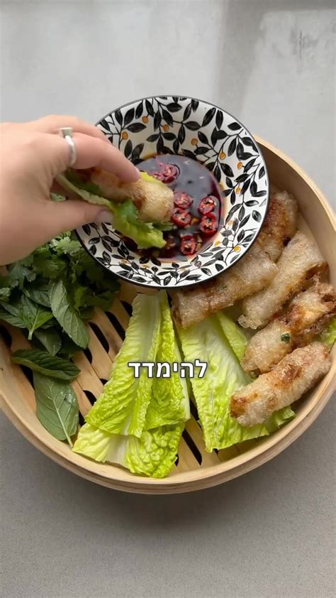 Vlu ‎להתחייב רק אם אפשר Eitiel Goldwicht מתכון מושלם Moranzomer