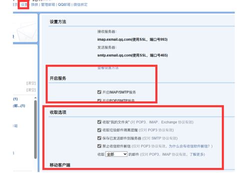 系统检测到您长时间未使用第三方客户端，将在7天后自动关闭第三方客户端收发邮件服务，要怎么处理呢？最近很多人都在打电话来问怎么回事，今天福建腾讯