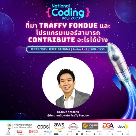 National Coding Challenge 2023