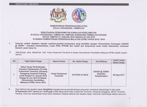 Iklan Tawaran Sebutharga Perkhidmatan Kawalan Keselamatan Di Kolej Vokasional Temerloh Pikm My