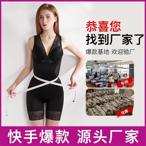食滿多 加強版 平角后脫款 連體塑身衣 塑形收腹衣 提臀美體內衣 女生瘦身美人束身衣 連體內衣 蝦皮購物