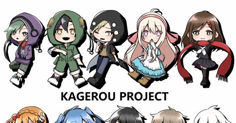 カゲプロ カゲロウプロジェクト 霜月のイラスト Pixiv