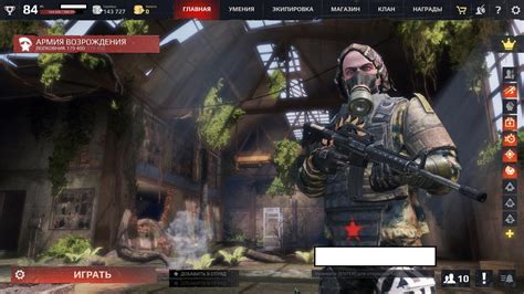 Survarium не воруй 090616 0121 Пикабу