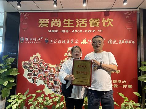 串串香加盟：开餐饮店为什么成为创业首先？经营过程中须要注意哪些呢 串串香加盟 签年时光火锅串串香