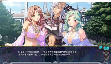 【超拔作adv】巨乳幻想 Hd 个人汉化步兵版全cg存档 宅领域