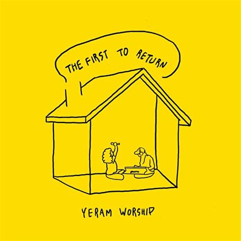 예람워십 주의 나라가 임할 때 When His Kingdom Comes [digital Single] 2024