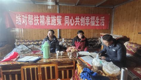 【学贯二十大 奋进新征程】加吉博洛镇开展监测户走访慰问活动帮扶生活宣传