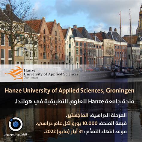 ‎الباحثون السوريون الباحثون السوريون Syrian Researchers