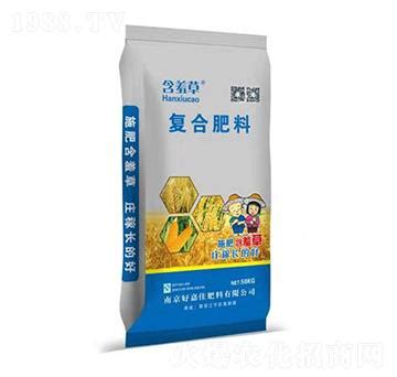 复合肥料 含羞草蓝 中美化 江苏中美化国际肥业有限公司 火爆农化招商网1988 TV