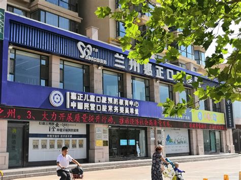 兰州宝石花医院上班马建霞大山谷图库