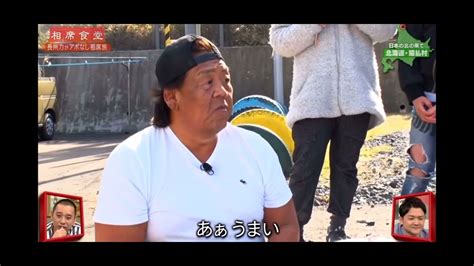 長州力が言った「飛ぶぞ！？」の元ネタ Youtube