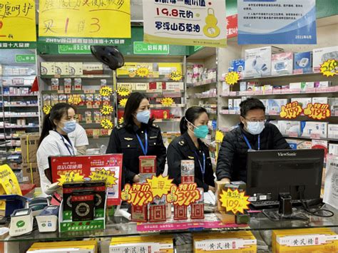 不得哄抬价格！珠海开展涉疫药品和医疗用品稳价保质专项行动监管质量经营