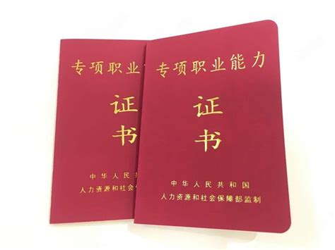 演艺人员也要持证上岗，你支持吗？ 知乎