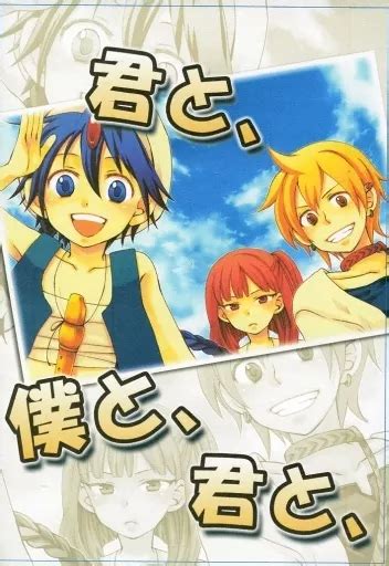 姪がサキュバスに お子様ランチ 同人色々情報