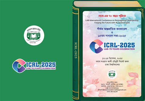 Icrl Programme Schedule Library Association Of Bangladesh Lab
