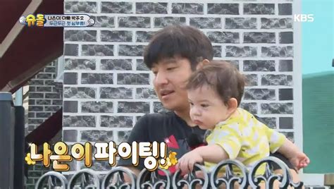 Na Eun Completes Her First Errand Ever On The Return Of Superman Soompi