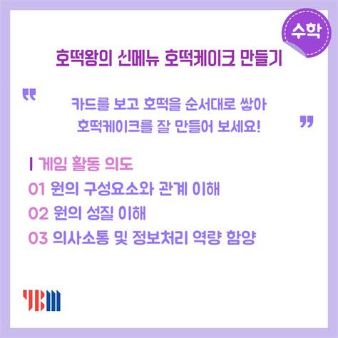 교사의 성장 파트너 쌤동네