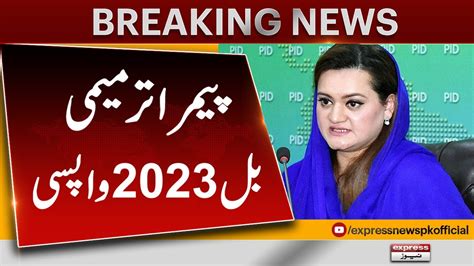Announcement Of Withdrawal Of Pemra Amendment Bill 2023 Express News