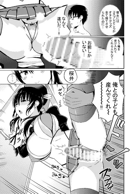 18禁同人作品安売り情報 彼女の妹が巨乳ミニスカJKで小悪魔系 アオヒモファミリア RJ231276