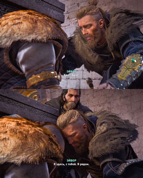 Eivor And Sigurd Assassins Creed Valhalla Assassins Creed Assassins