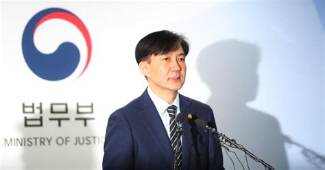 법무부 조국 때 만든 인권수사규칙 일부 수정 재입법 예고