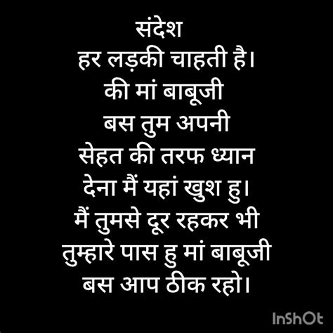 मां बाबूजी तुम ठीक रहो बस।शॉर्ट्स Youtube