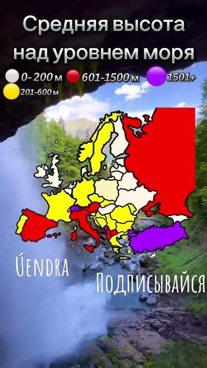 Средняя высота над уровнем моря рекомендации страны интересно