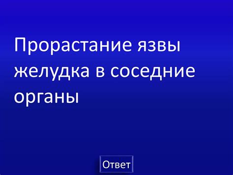 Своя игра по медицине презентация онлайн