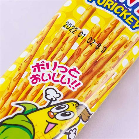 Buy Yaokin Candy And Snacks Free Shipping Japan Candy Store