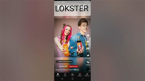 Влад А4 с Юлей и Риви Youtube