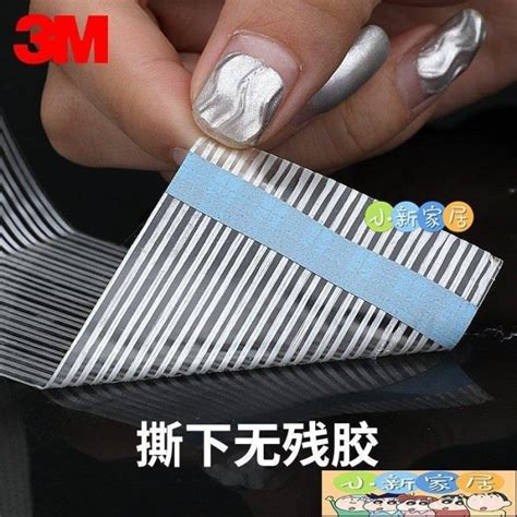小新家居 3m8915纖維膠帶強力高粘度無痕單面透明防水耐高溫條紋重物捆綁固定抗拉冰箱電子電器金屬家具包裝專用貼 Yahoo拍賣