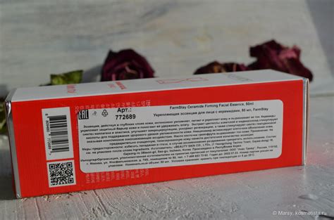 Укрепляем кожу церамидами вместе с Farmstay Ceramide Firming Facial