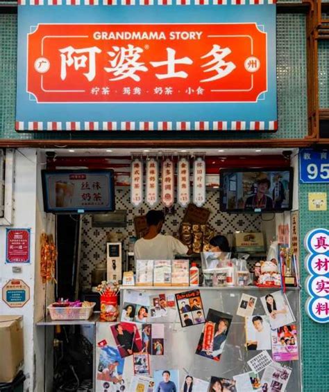 士多店是什么意思 士多店和便利店区别 优出圈