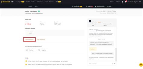 Cómo Vender Criptomonedas En El Sitio Web De Binance P2p Binance Support