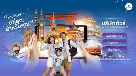 มีทวี ทัวร์ ท่องเที่ยว ทัวร์ราคาถูก 💦เที่ยวสงกรานต์💦 เที่ยวหยีชาง ฉงชิ่ง เอินซือ อุทยานหลุม