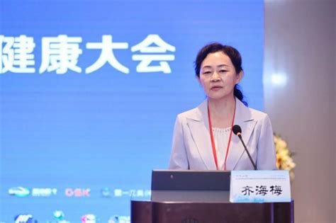 第二届中国老年病防控与健康大会在京举行——人民政协网