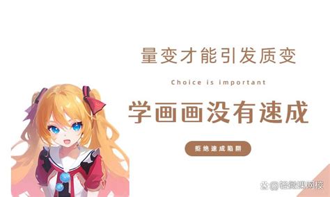 学漫画的培训班哪家专业？学漫画的培训班哪个效果好？ 哔哩哔哩