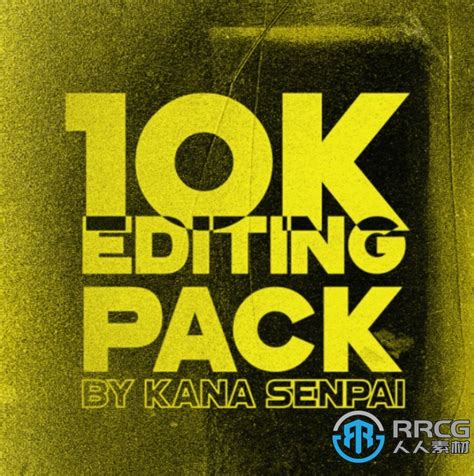 Kana Senpai出品视频编辑色彩预设模板音效等素材包合集 人人素材网