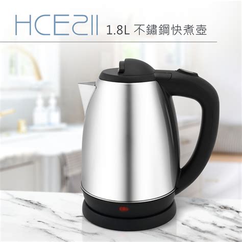 【dike】18l不鏽鋼快煮壺hce211sl 全聯全電商